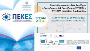 STEAMonEdu – The Art of STEAM Education